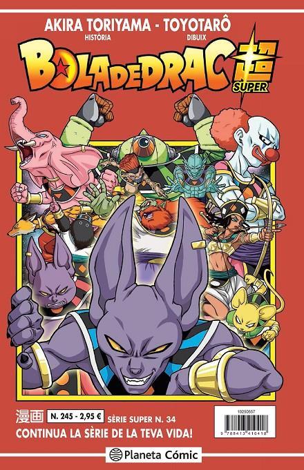 Bola de Drac Sèrie Vermella nº 245 | N0920-PLA04 | Akira Toriyama ...